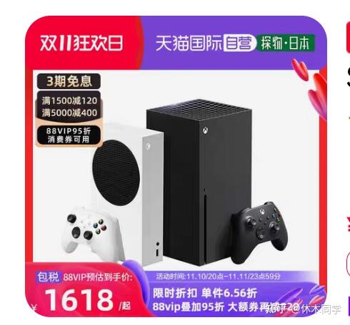 2022年双12入手XSX,XSS指南！微软xbox series S|X怎么买最划算！ - 知乎