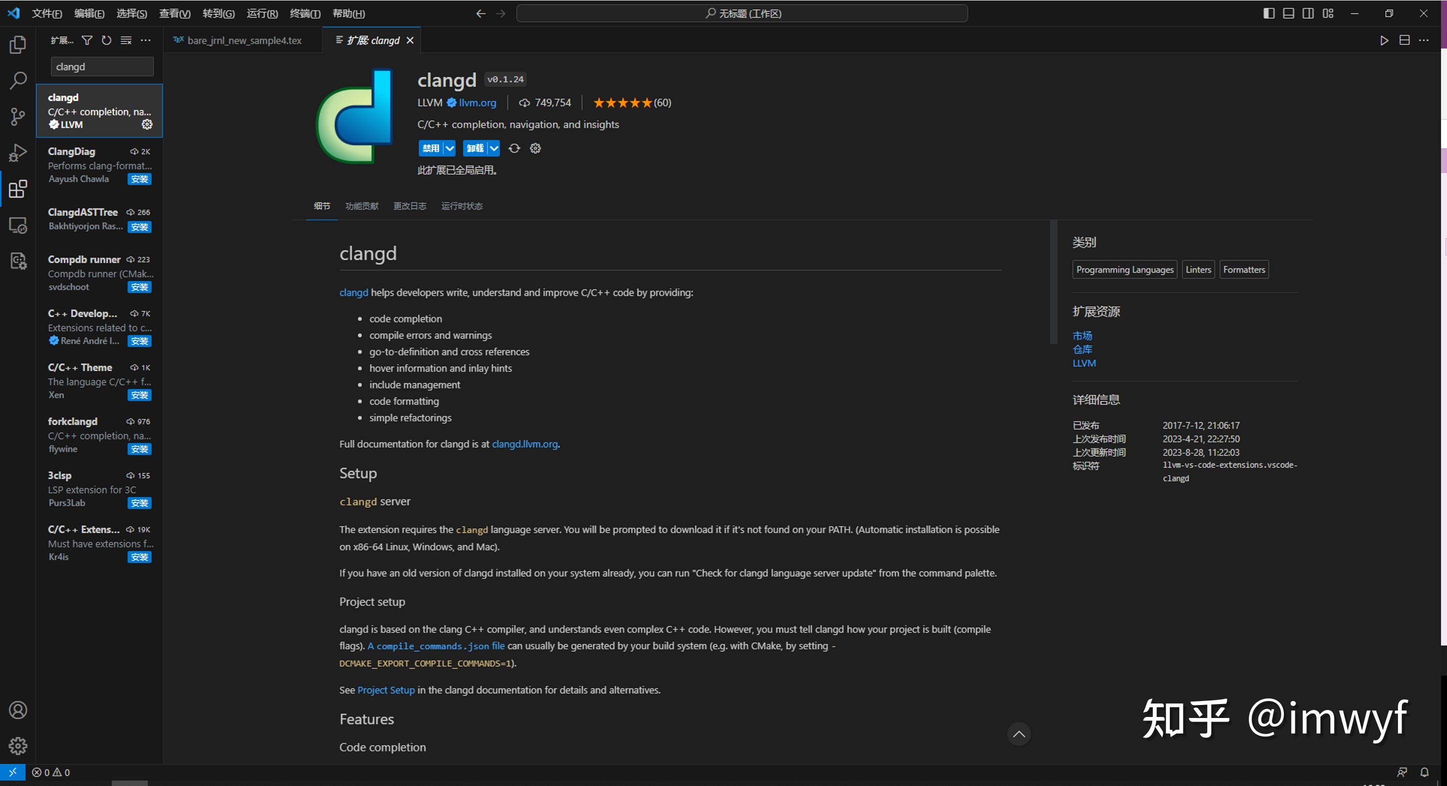 Windows下的VScode的clangd插件如何配置? - 知乎