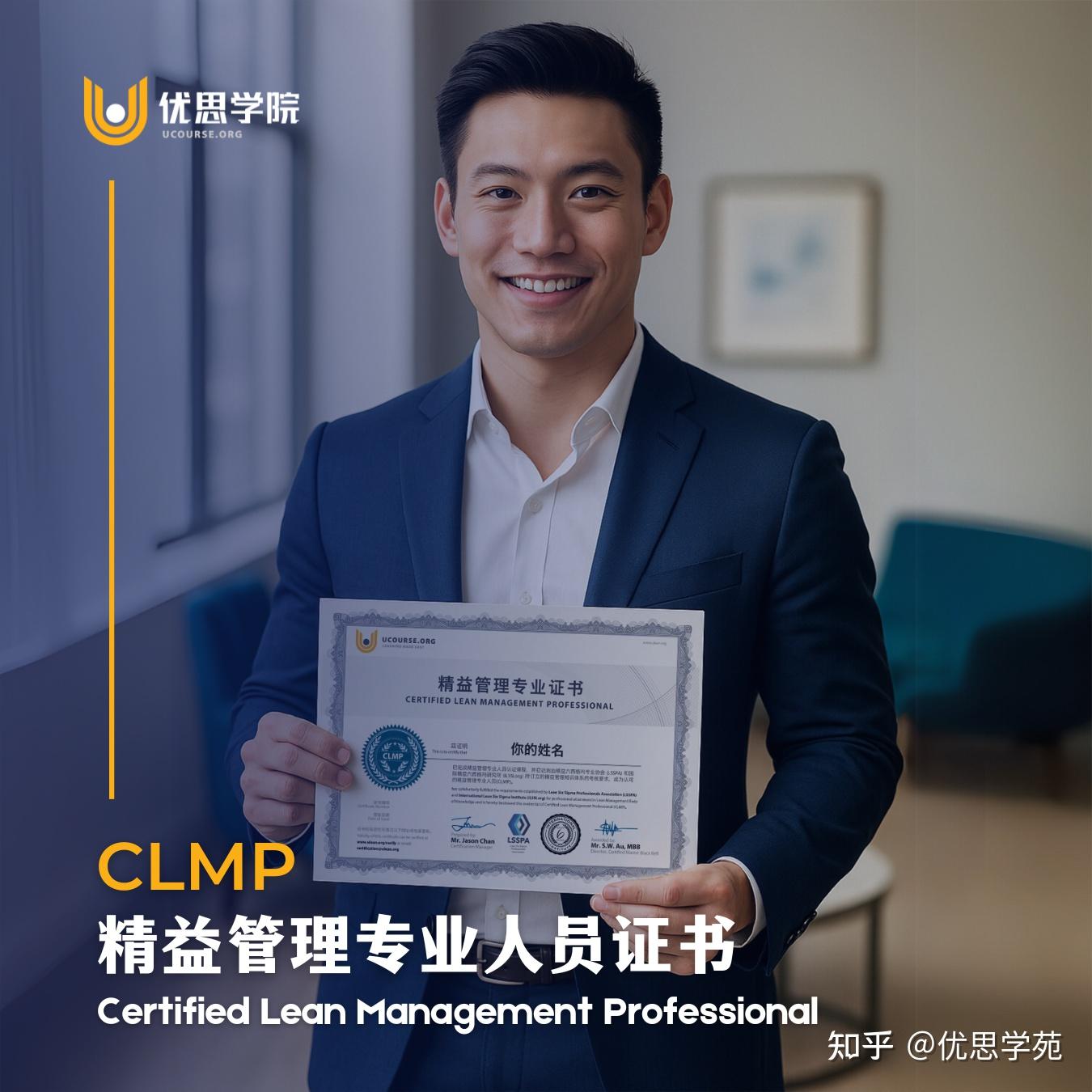 CLMP证书官方网站入口 - 知乎