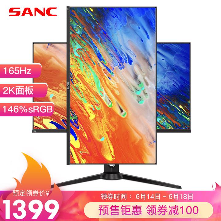 依然是又好又坏——SANC 27G7c显示器测评！