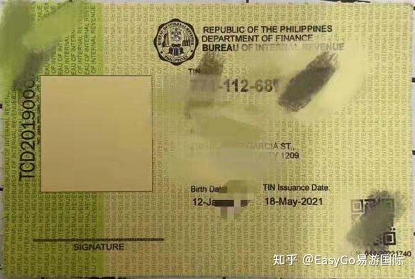 菲律宾各类身份证件知多少？附上详解！ - 知乎
