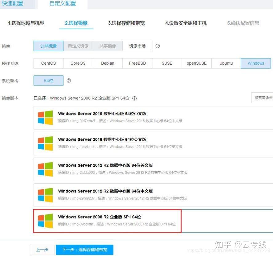利用腾讯云独立IP使用windows用CCProxy搭建Socks5多IP代理服务器图文教程实现单窗口单IP - 知乎