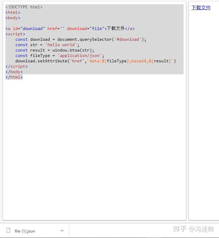 通过a标签，实现本地动态插入文本下载文件 - 知乎
