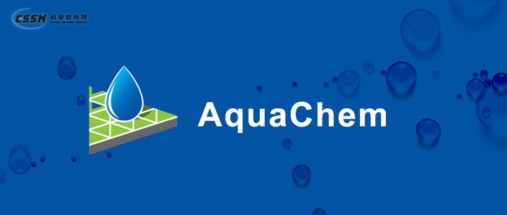 AquaChem水质数据分析和报告软件 - 知乎