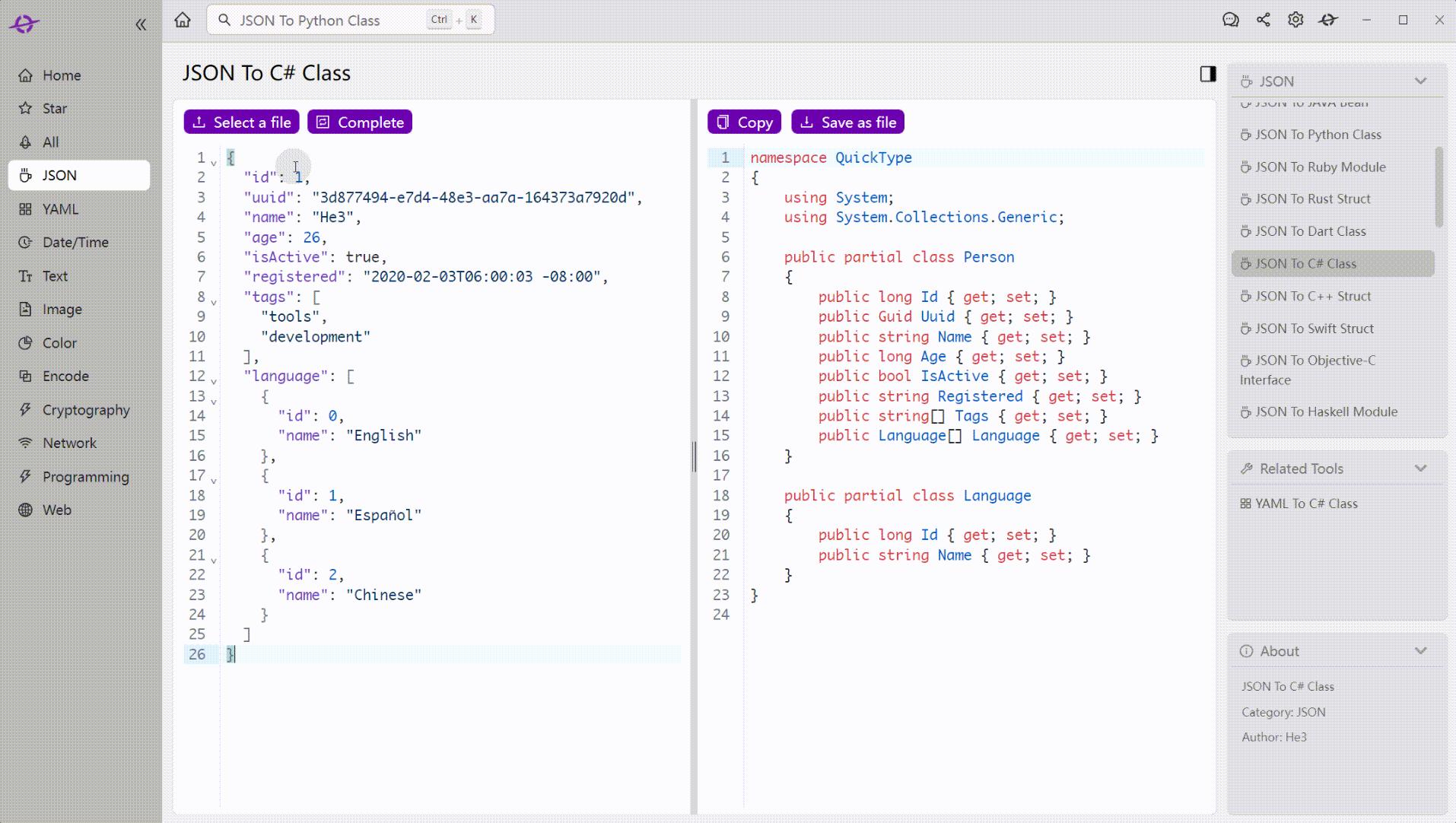 15 个非常好用的 JSON 工具 - 知乎