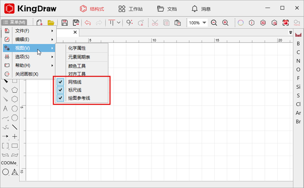 KingDraw绘图技巧丨各种绘图相关设置，看这一篇就足够了！ - 知乎