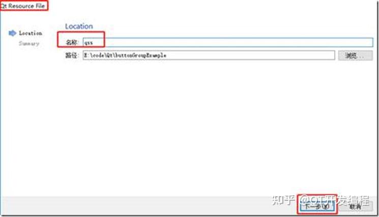 Qt添加图标 - 知乎