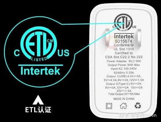 UL,CSA 和ETL三个认证 的区别 - 知乎