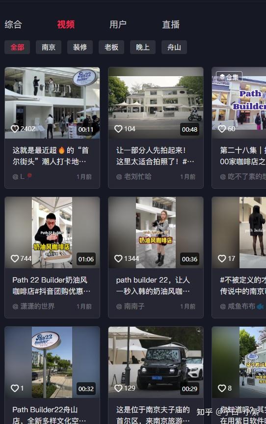 Path builder22|紫日数字化中台打造多维城市休闲空间，这个网红店出圈了。 - 知乎