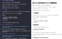 MarkDown|PyCharm里使用Mermaid - 知乎