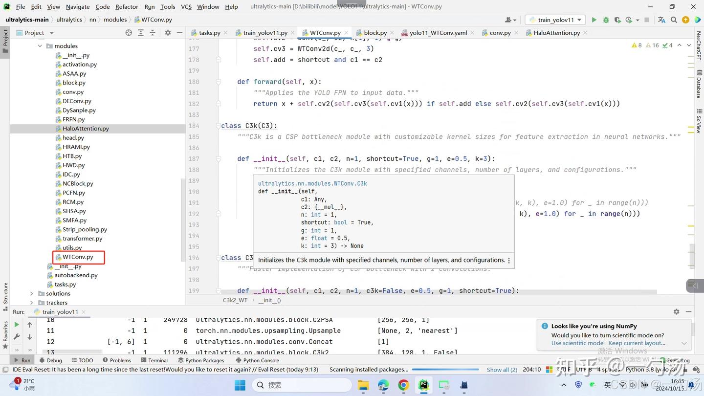 YOLOv11改进-引入小波卷积WTConv 解决多尺度小目标问题 - 知乎