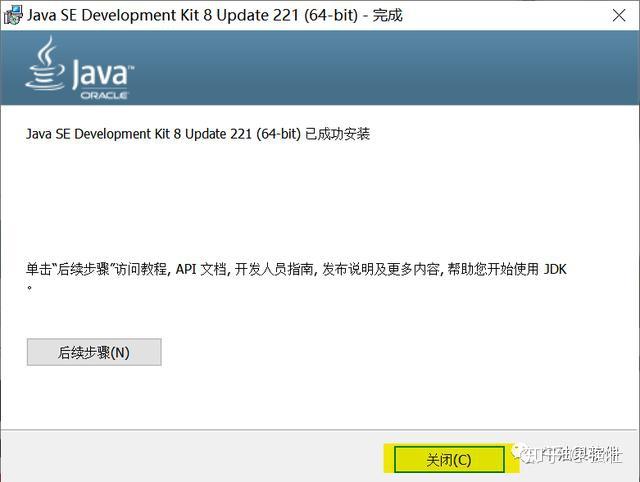 MyEclipse安装教程 - 知乎