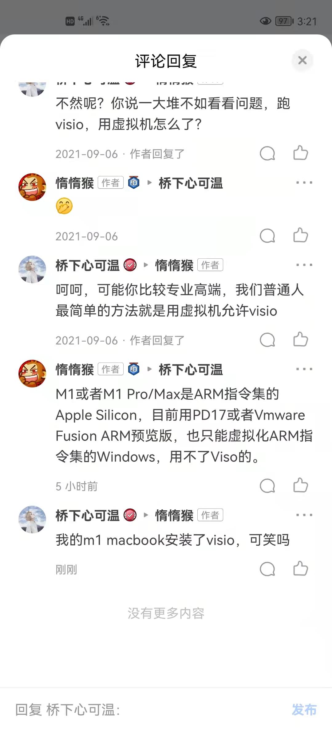 MacBook M1如何安装visio? - 知乎