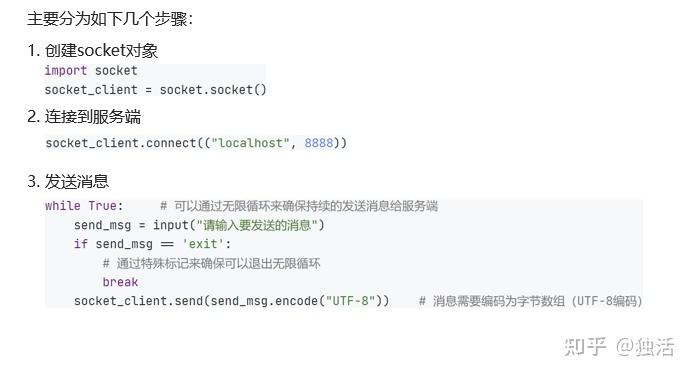 Python高阶技巧 知乎 