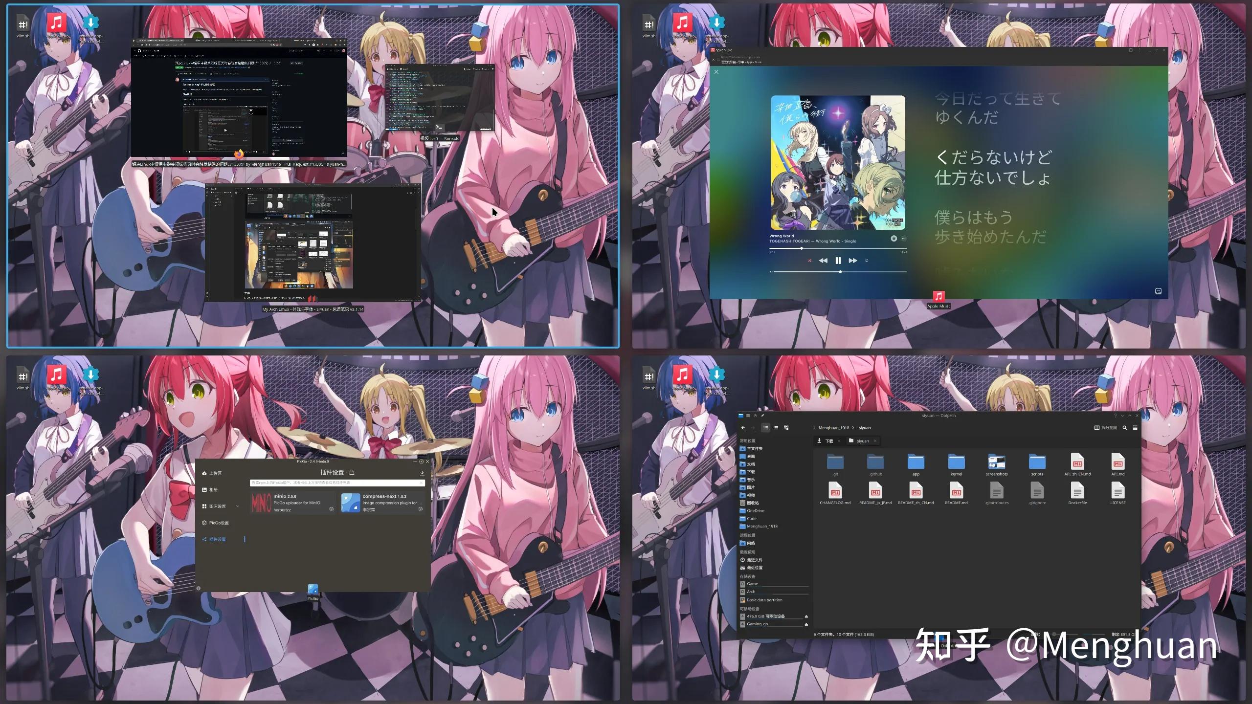 My Arch Linux - 外观与字体 - 知乎