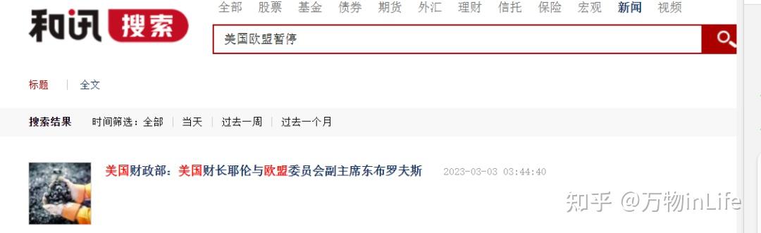 Newbing真的NB?! 我不觉得 - 知乎