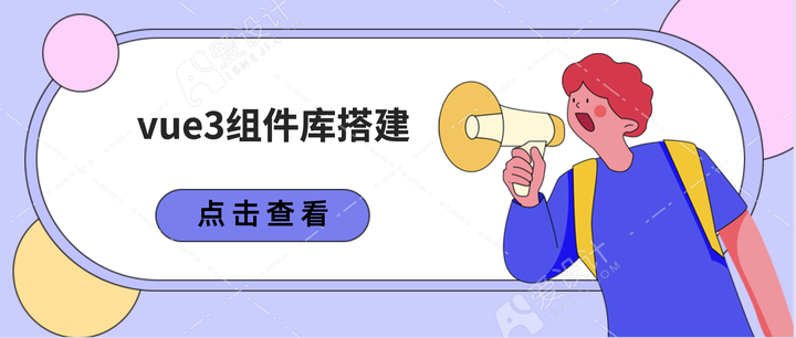 vue3+ts+vite组件库-打包 - 知乎