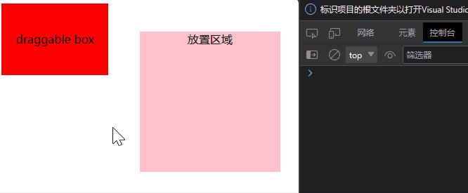 [js] 详解 HTML 拖放 API - 知乎
