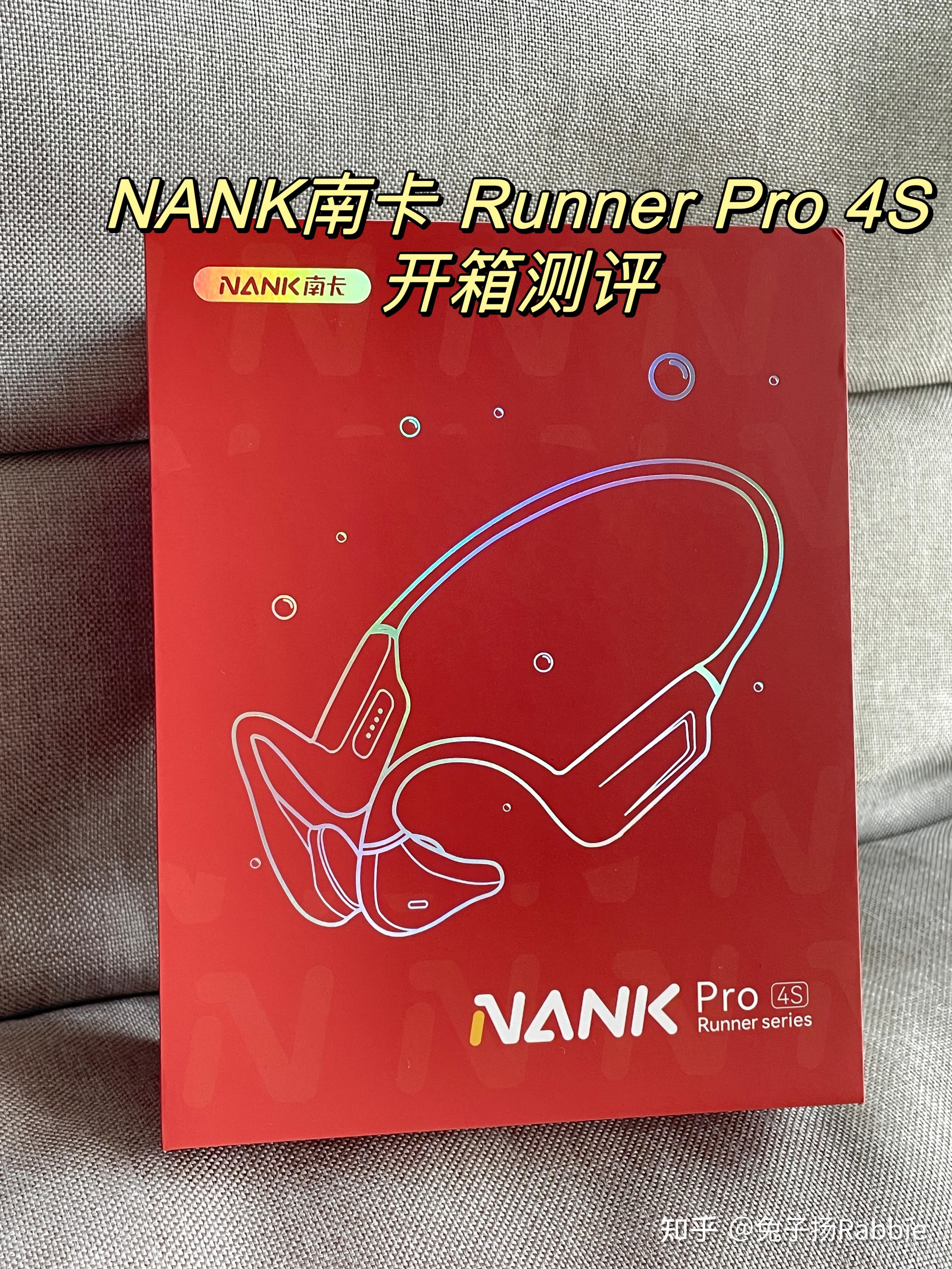 很火的NANK南卡骨传导耳机到底好不好？Runner Pro 4s真实测评 - 知乎