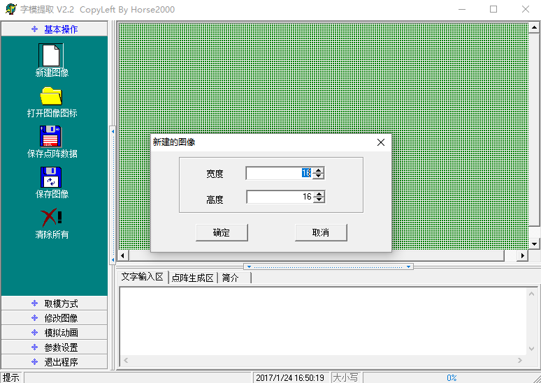 [TPYBoard - Micropython之会python就能做硬件 2] 利用micropython控制NOKIA 5110屏 - 知乎