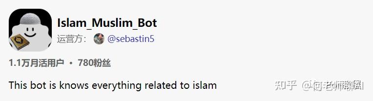 Poe AI 机器人 Islam_Muslim_Bot：这个机器人知道所有与伊斯兰教有关的事情 - 知乎