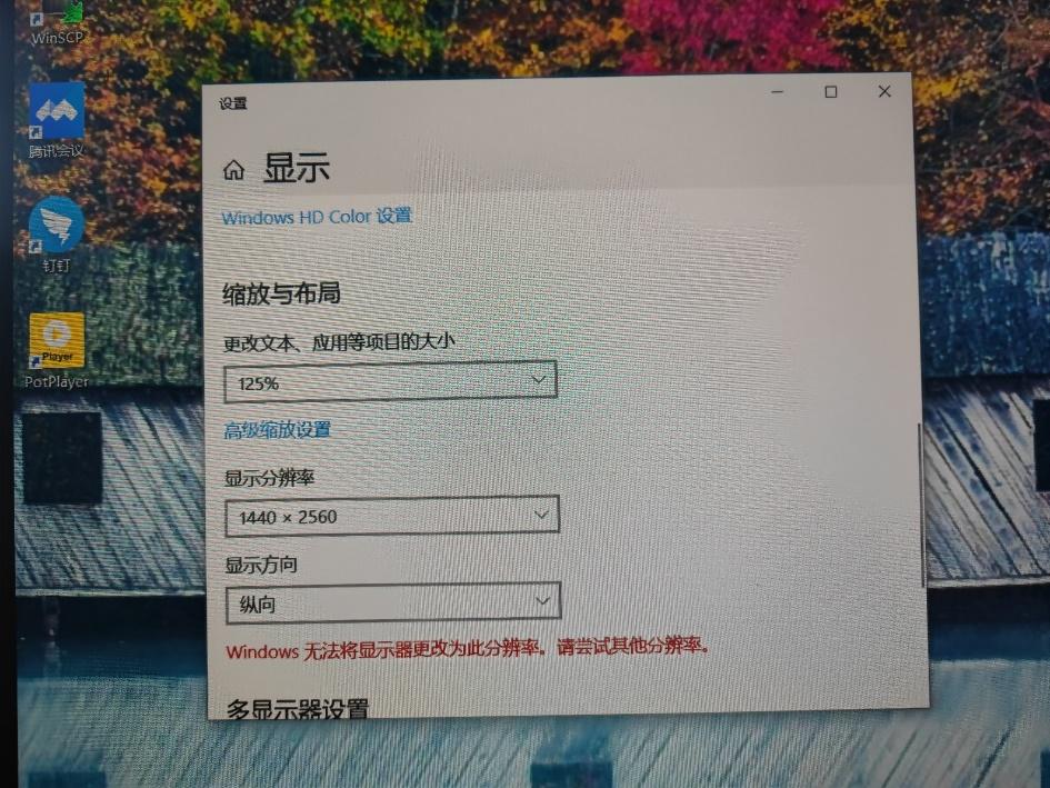 27英寸4K显示器推荐之：联想来酷Lecoo 27英寸显示器H2720PL：高色域+可旋转，一款非常适合用来作副屏的高清显示器~ - 知乎