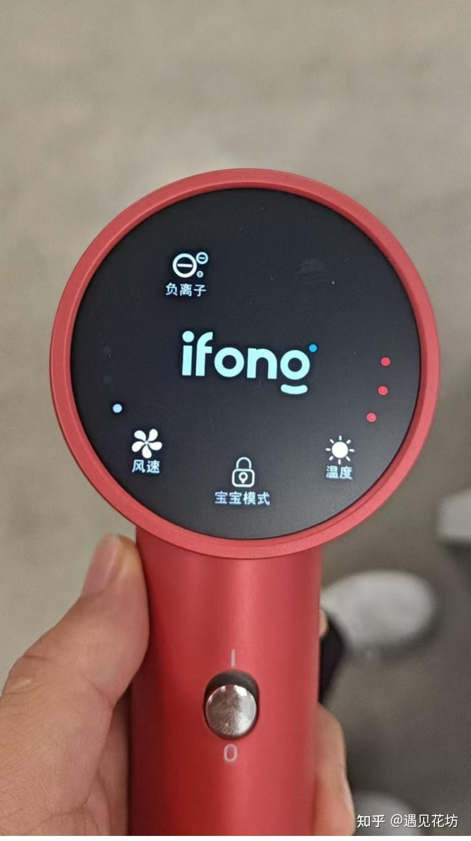 Ifong吹风机怎么样？ - 知乎