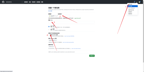 个人利用gitbash使用Github教程 - 知乎
