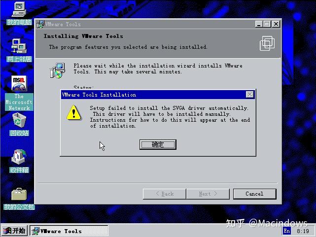 为Windows 95 RTM安装驱动 - 知乎