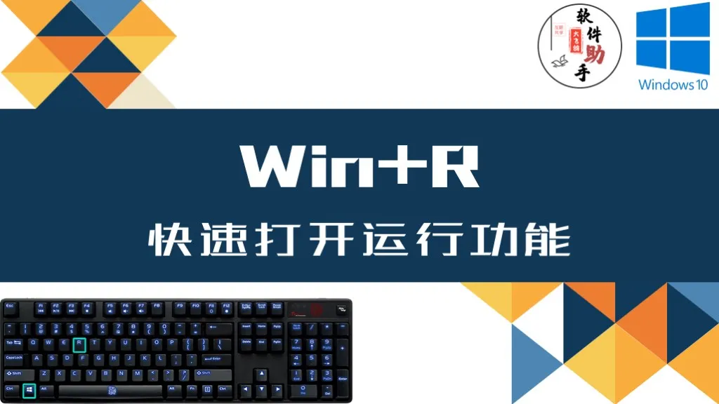 Win10系统常用的快捷键（绝对很详细） - 知乎