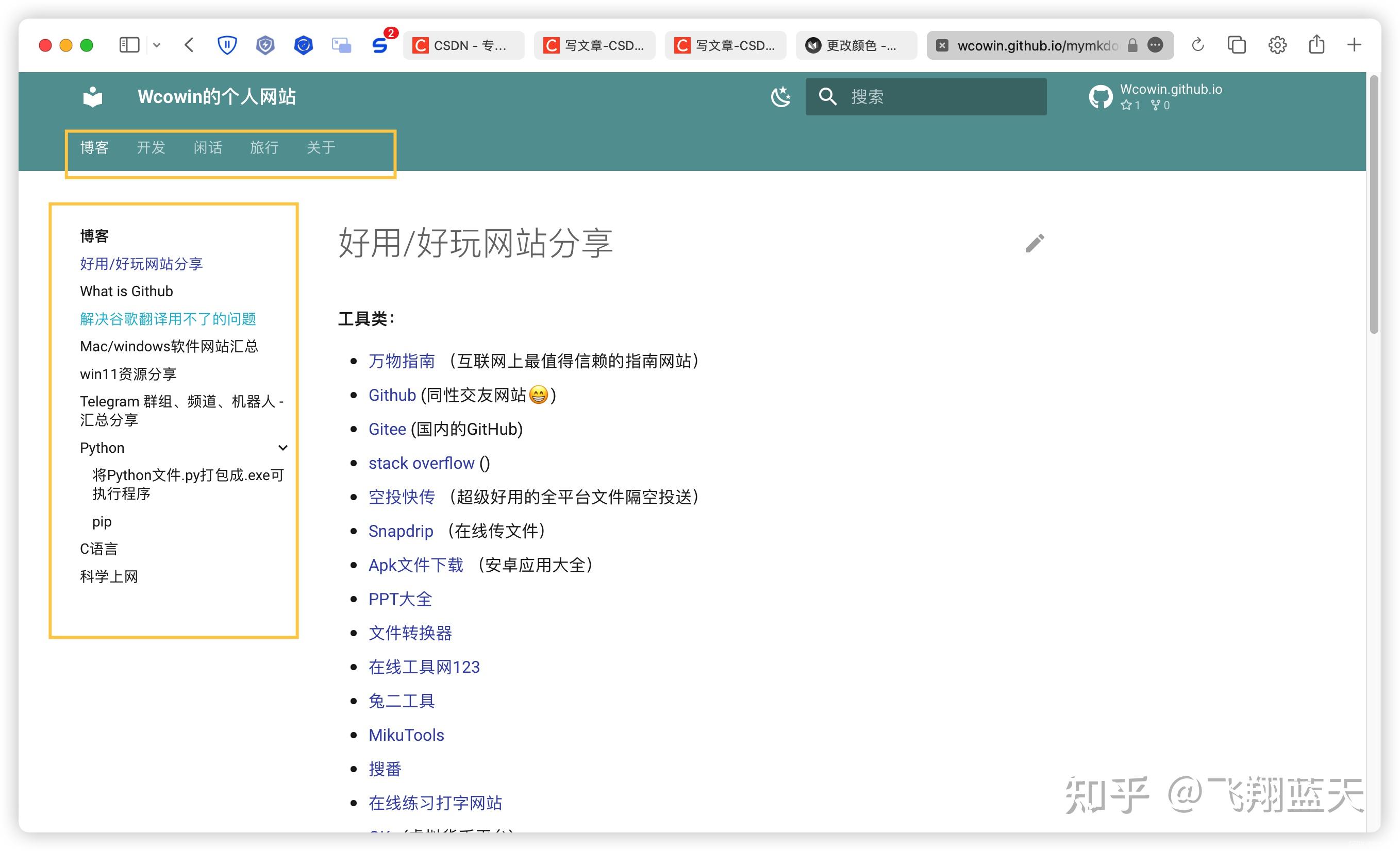 Mkdocs部署静态网页至GitHub pages配置说明(mkdocs.yml) - 知乎