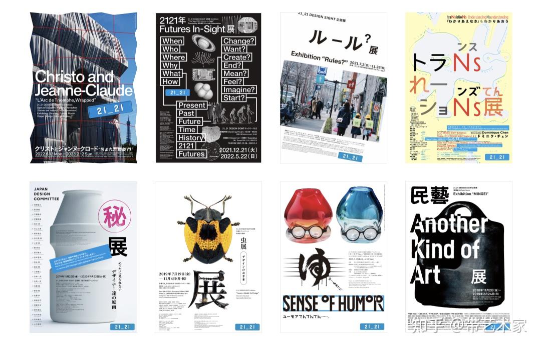 不可错过的日本设计｜21_21 DESIGN SIGHT 专注设计的美术馆 - 知乎