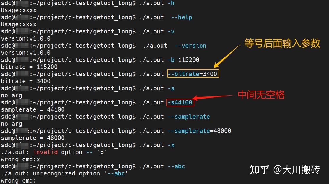 C：getopt_long() 助力生成高逼格工具（二） - 知乎
