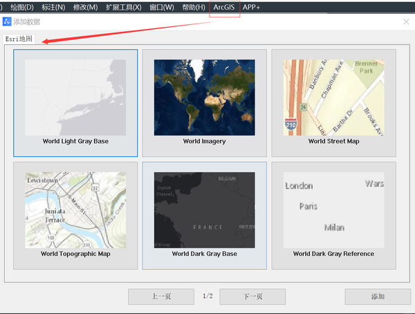 上新|被CAD安装逼疯？SouthMap平台版来拯救你啦！10 - 知乎
