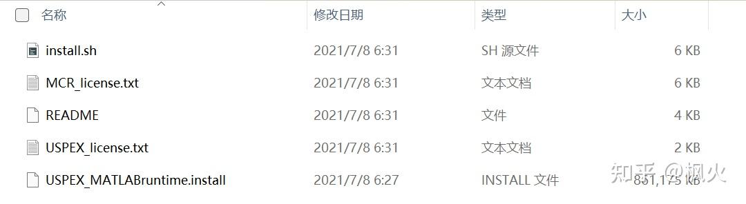 大佬们，如何安装10.5版的uspex？ - 知乎