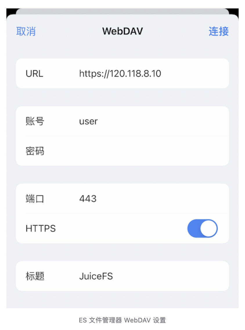 如何使用 JuiceFS 创建 WebDAV 共享 - 知乎
