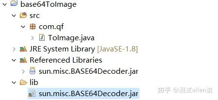 jmeter中借助OCR实现验证码的识别 - 知乎