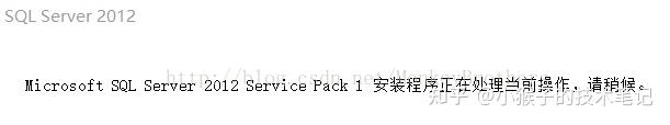SQL Server 2012 图文安装详解 - 知乎