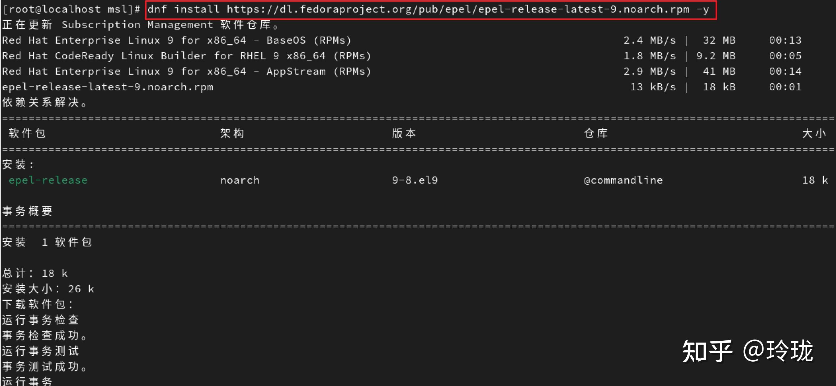 使用windows自带远程工具远程RedHat系统超详细（2024版） - 知乎