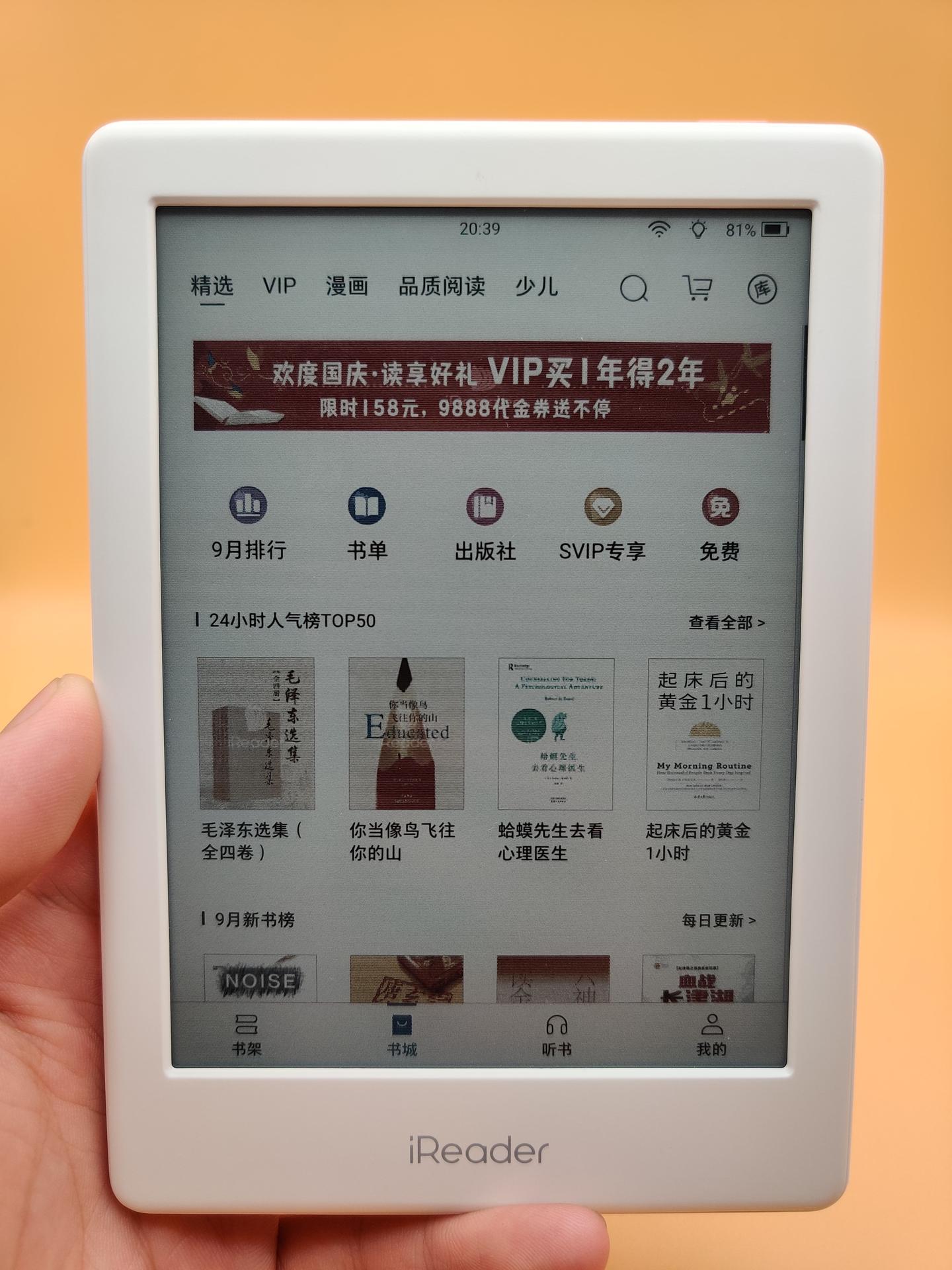 掌阅iReader C6 Pro彩色墨水屏实际体验如何？值得买吗？ - 知乎
