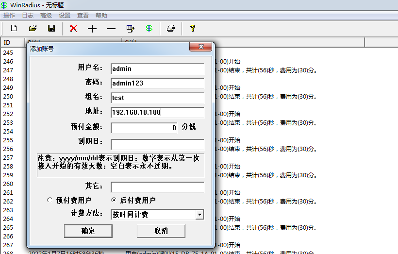 H3C设备-802.1X认证配置 - 知乎