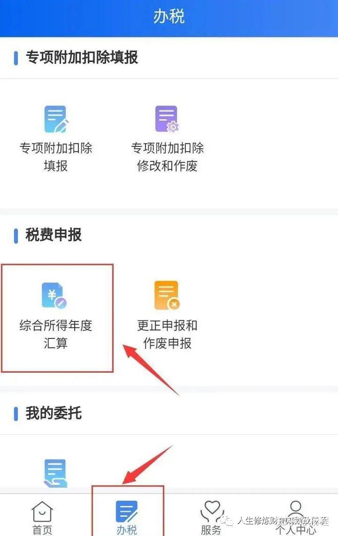 你一定要知道！可以抵扣个税的几种商业保险 知乎