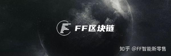 【FF日报】探秘：FF究竟是什么 - 知乎