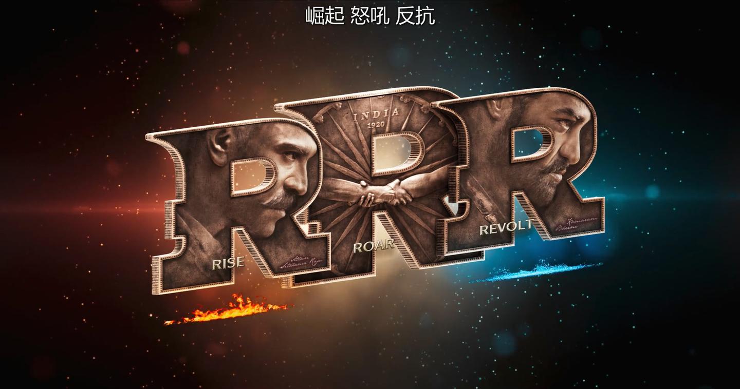 爱，死亡，枪械库——看印度电影《RRR》 - 知乎