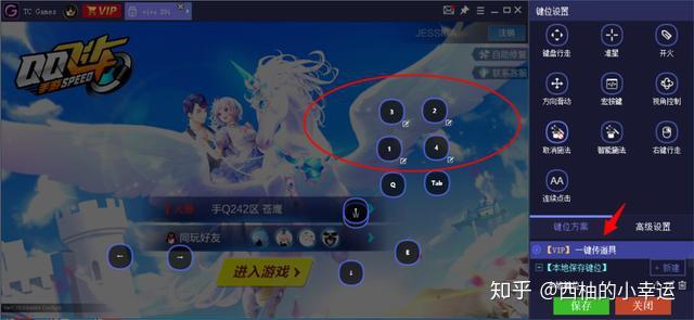 如何免费获得TC Games VIP会员解锁智能按键玩《和平精英》？ - 知乎