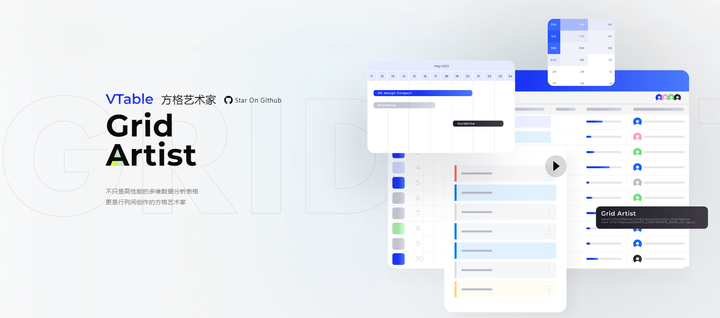 为什么我推荐使用vtable开发大数据量可编辑表格 - 知乎