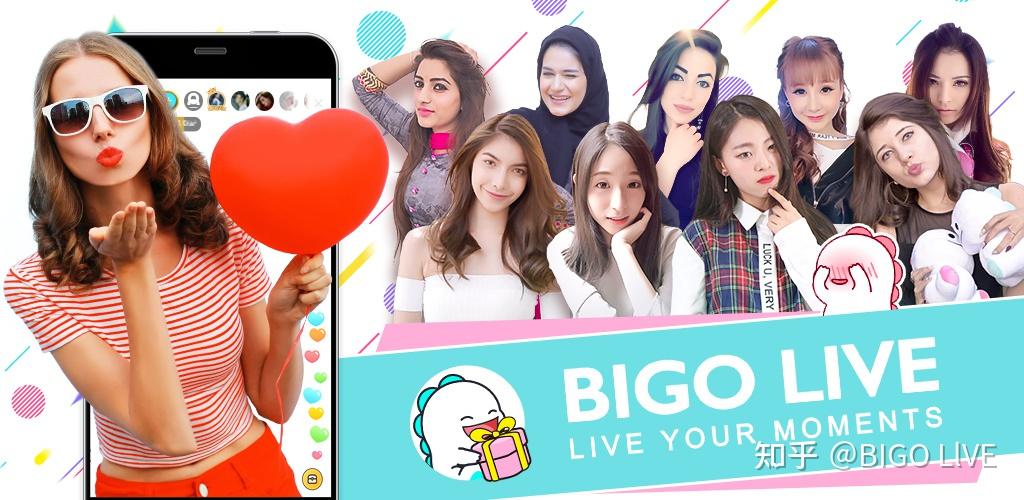 📱 你所不知道的 BIGO LIVE—— 海外直播的璀璨之星 - 知乎