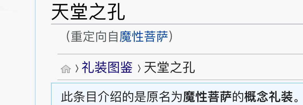 如何评价Mooncell这个新兴的FGOwiki网站？ - 知乎