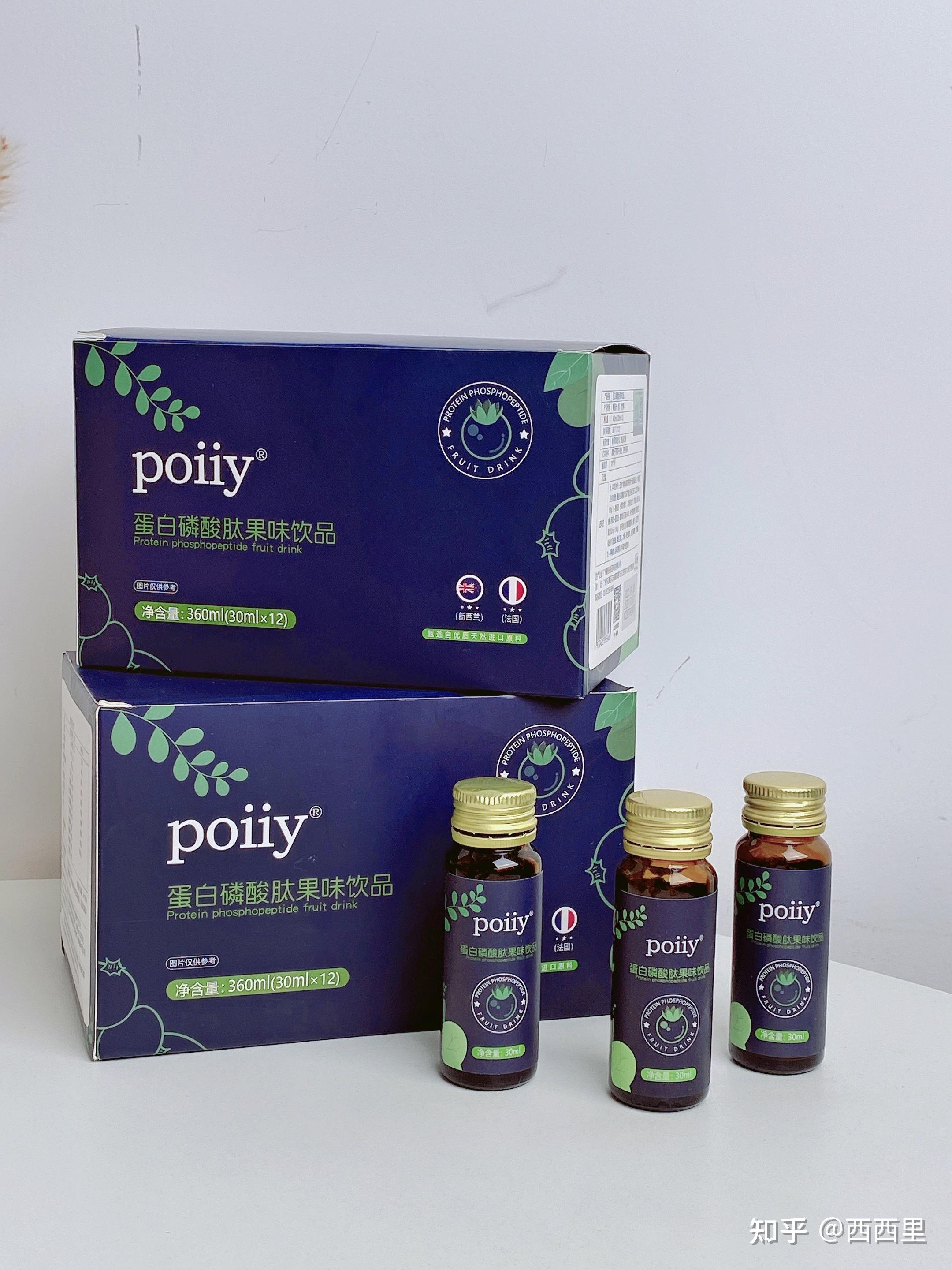 有人喝过poiiy这个牌子吗？是智商税吗？ - 知乎